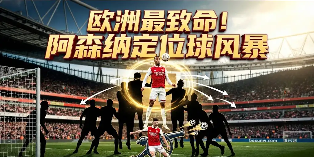 2025德玛西亚杯ZSM vs LGD | Ning携手Lwx复出，LGD成最佳试金石 - 博讯